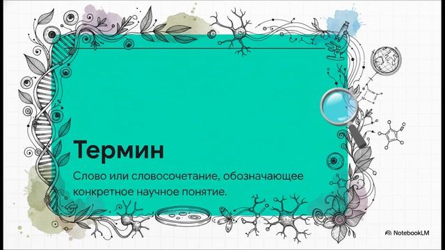 Биология 5 класс параграф 3 РОЛЬ БИОЛОГИИ В ЖИЗНИ СОВРЕМЕННОГО ЧЕЛОВЕКА краткий пересказ