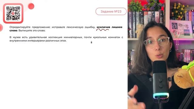 В музее есть удивительная коллекция миниатюрных, почти кукольных комнаток с внутренними - №32954