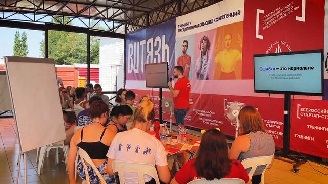 Тренинги и Витязь