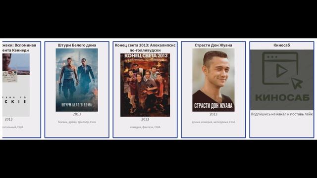 В каких фильмах снимался Ченнинг Татум