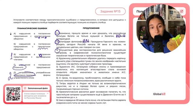 1) Возможно, пришло время и нам доказать, что российская культура богата не только музыкой - №33311