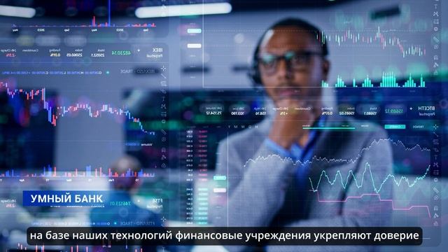 Интегрированный интеллект DAHUA