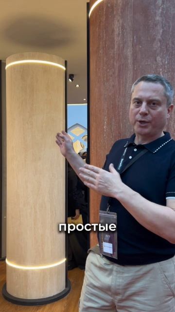 Композитный материал для отделки коридоров и переходов