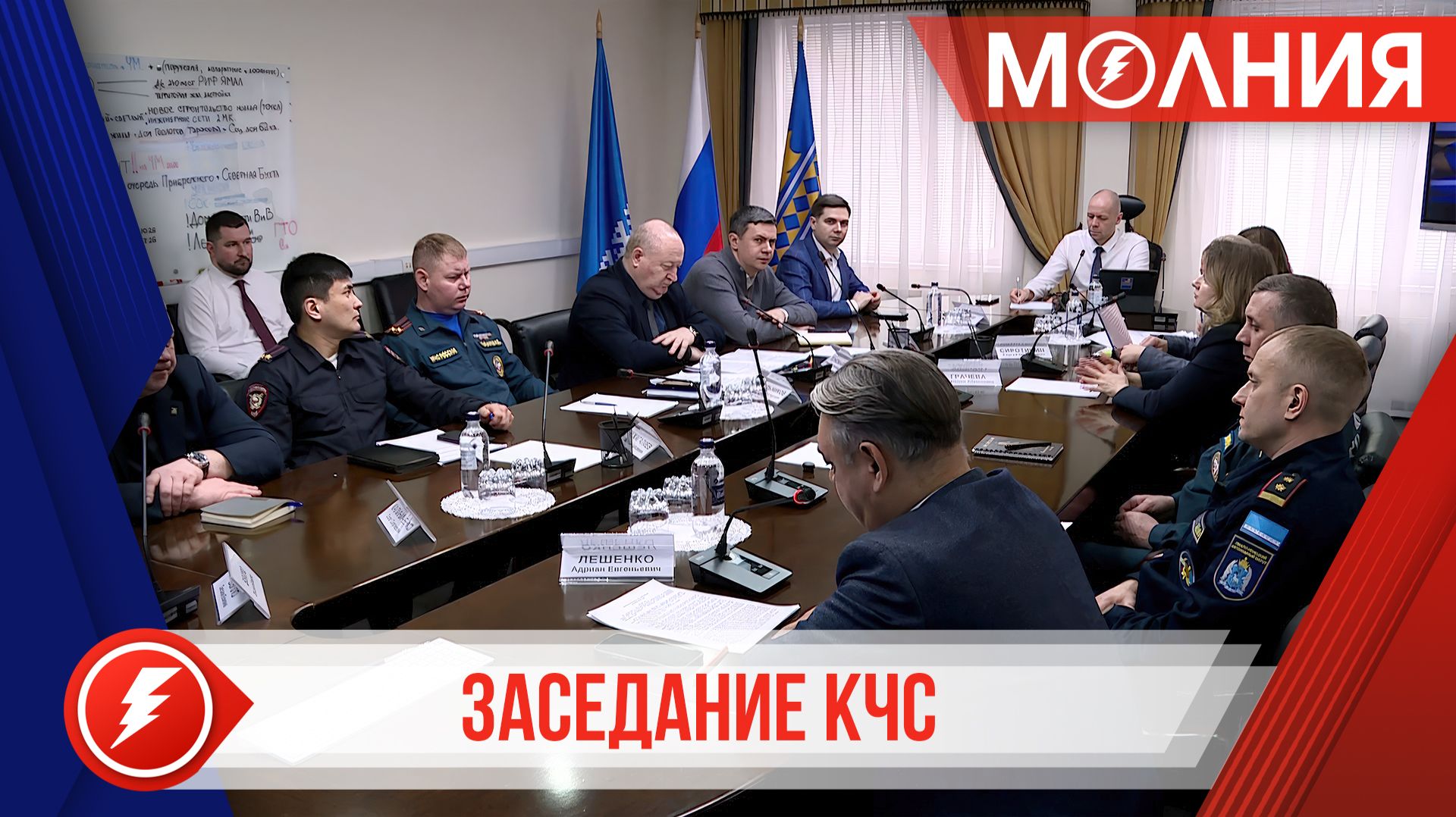 В Пуровском районе готовятся к паводку и пожароопасному сезону