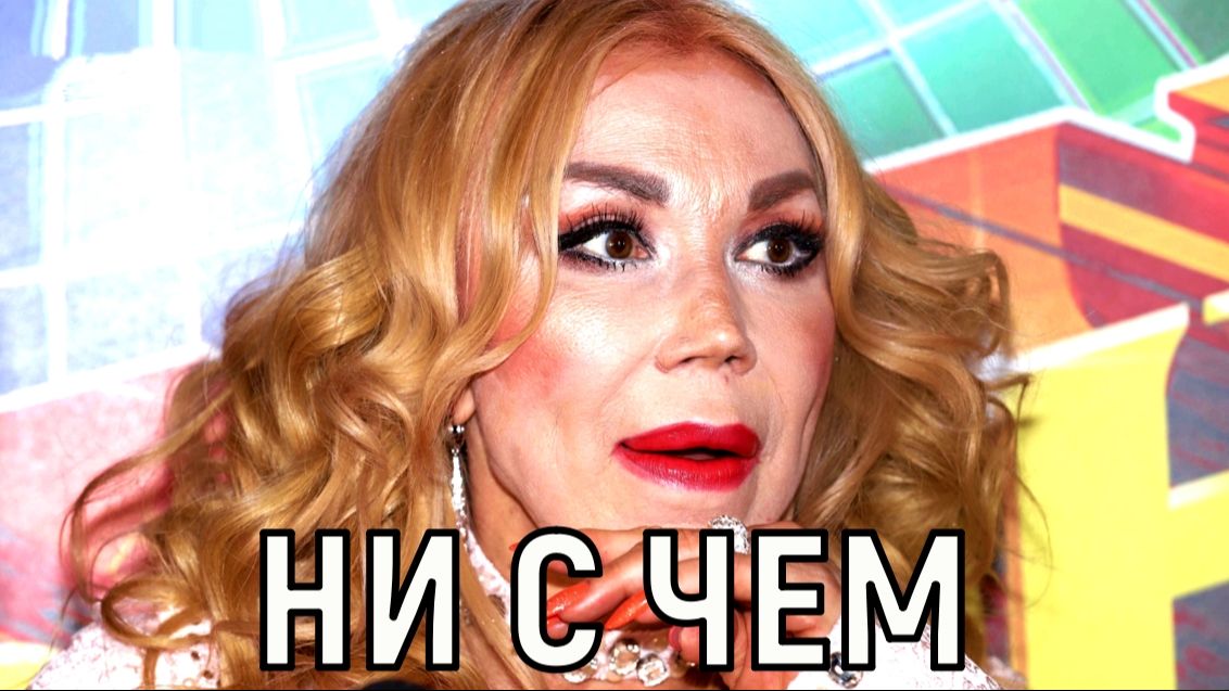 Не просто дом, это моя жизнь. Машу Распутину и ее особенную дочь лишили единственного жилья