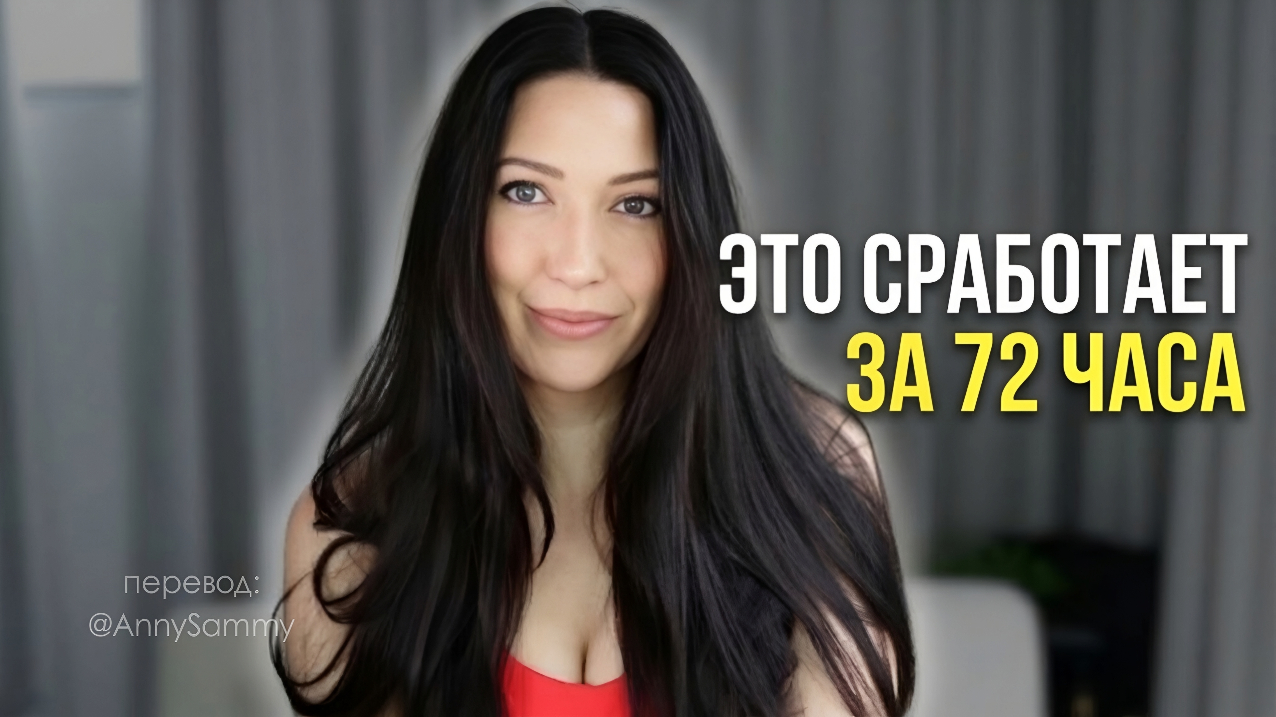 Считай, что всё уже сделано и наблюдай, как дизнь изменится за считанные дни