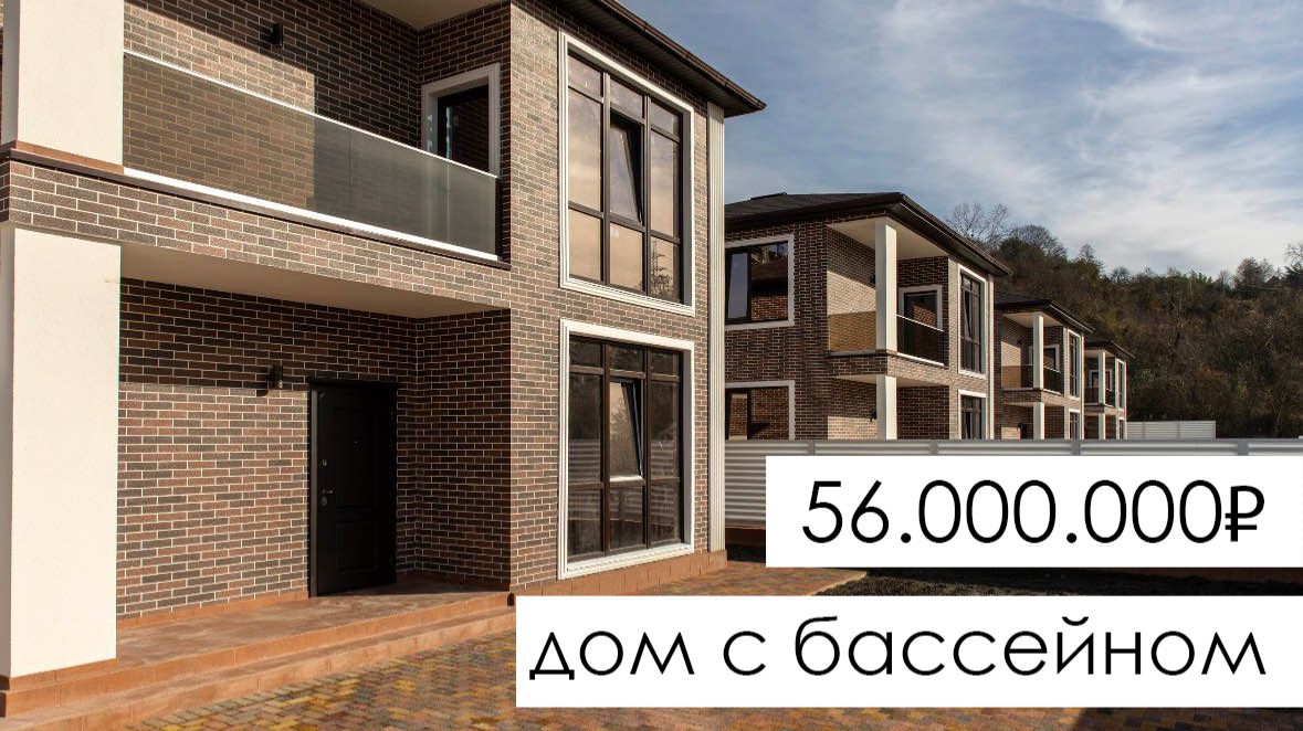 КП Екатерининский - мечта за 56.000.000₽