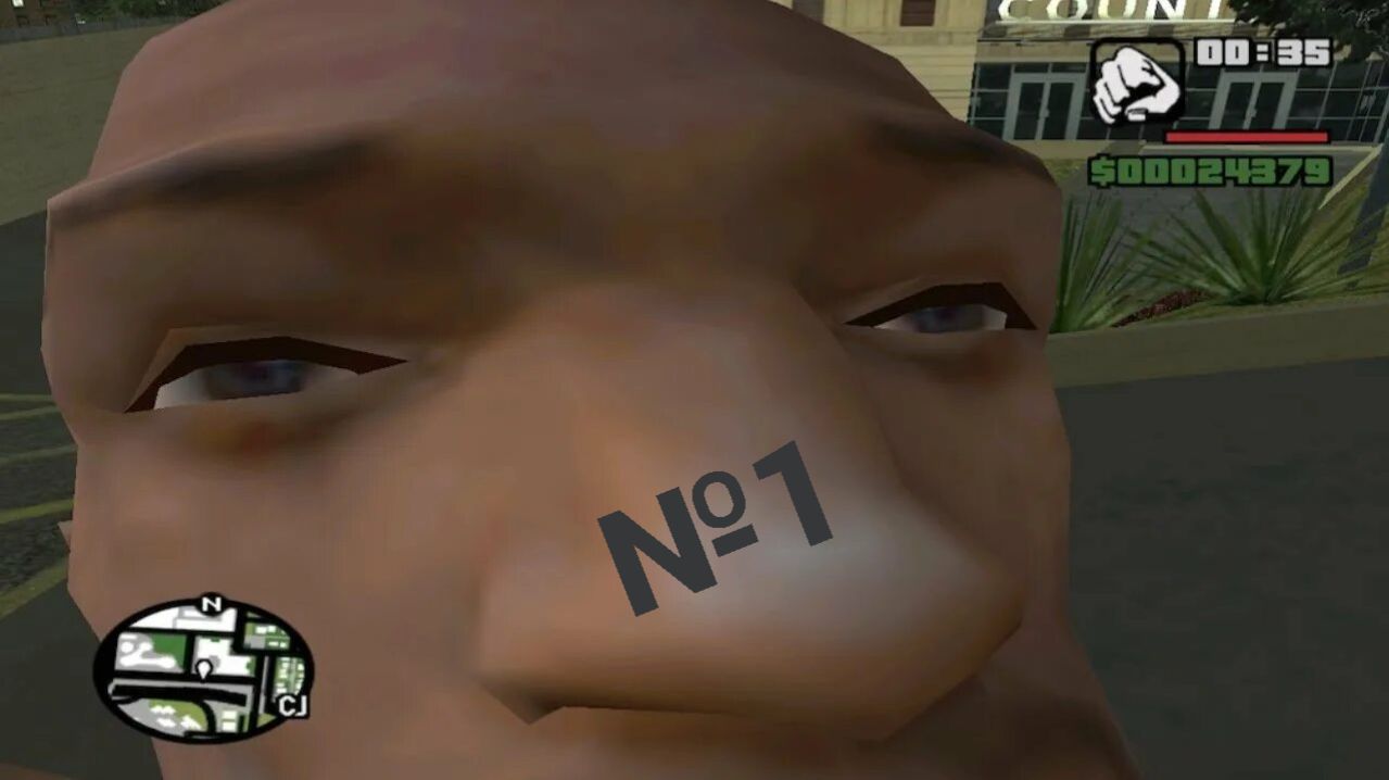 Опасные улицы Сан-Андреаса