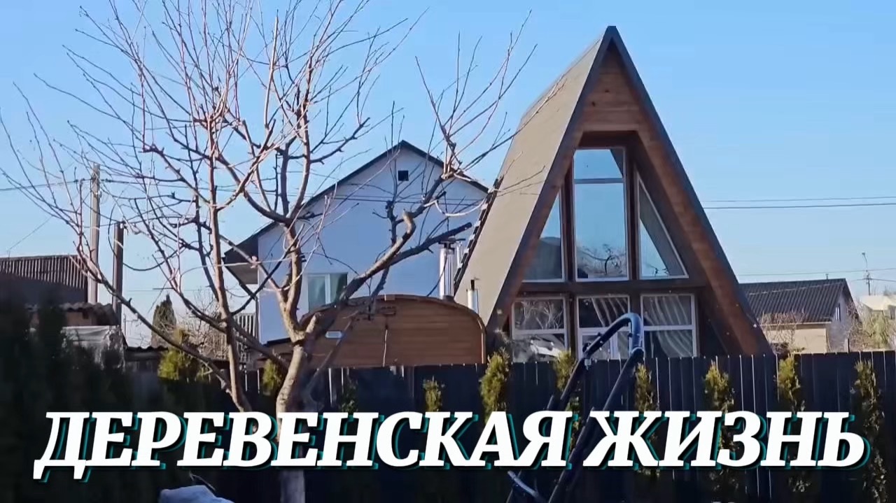 ДЕРЕВЕНСКАЯ ЖИЗНЬ семьи! Первые ПОСАДКИ В ТЕПЛИЦУ и ОБРАБОТКА САДА после зимы!