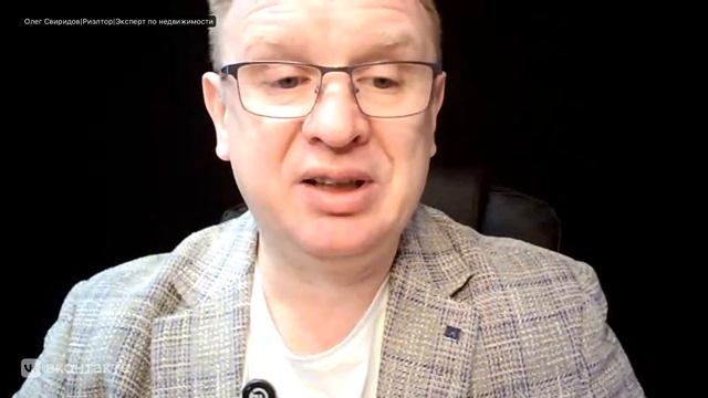 Тема : КАК ПОДГОТОВИТЬСЯ НА ВСТРЕЧУ С ПРОДАВЦОМ КВАРТИРЫ