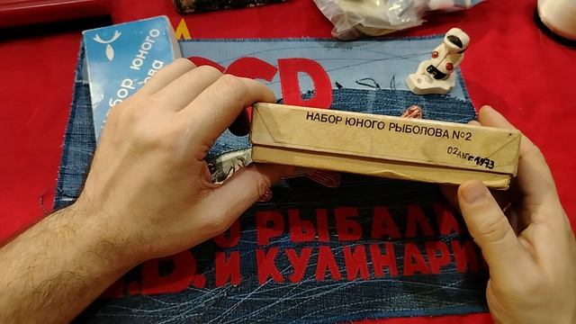 ИНТЕРЕСНЫЙ НАБОР НАЧИНАЮЩЕГО РЫБОЛОВА ИЗ СССР. ЗАВОДА БАЛТИКА. ЧТО ЖЕ ВНУТРИ ЭТОГО НАБОРА.