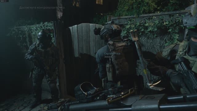 Call of Duty Modern Warfare II (2019)