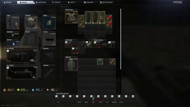 Escape from Tarkov PVE Ленивое прохождение 156 Завод