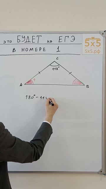 Это будет на ЕГЭ в номере 1, 10