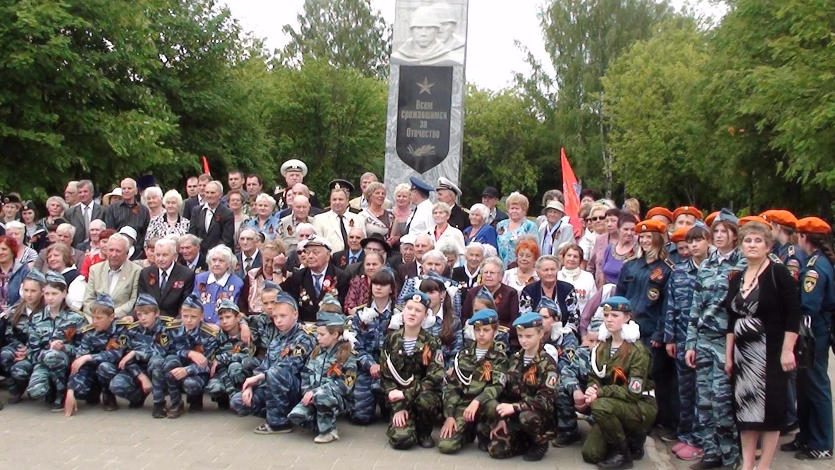 Встреча ветеранов войны и труда Ивановской обл в г Кинешме накануне Дня памяти и скорби. 2016 г.