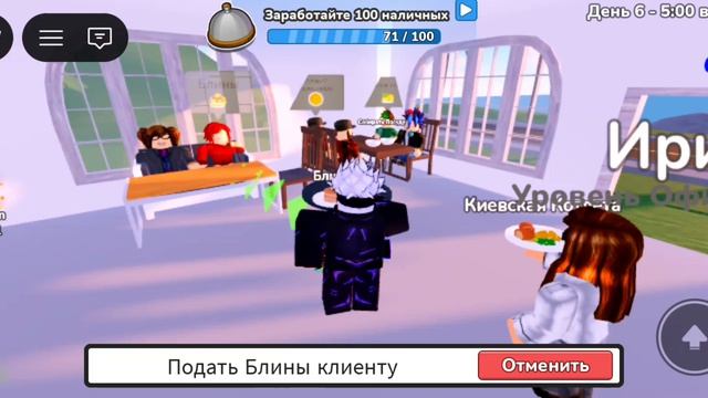 Роблокс:строю ресторан