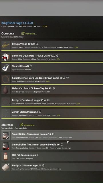 Неплохая ловля на буффале #рр4