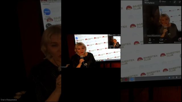 Школа доктора, Елена Маммаева