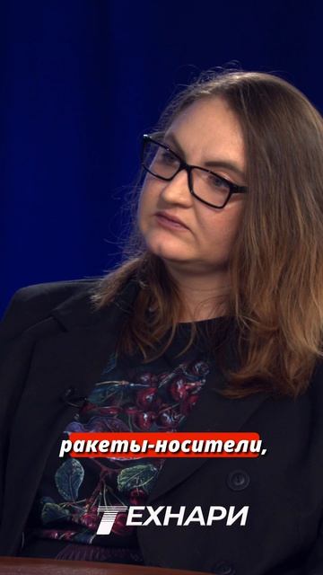 Ракетоноситель под малые спутники | ТЕХНАРИ