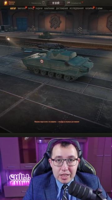 🎟️ ERAC 105 Proto - Смотрим Новый Танк За Жетоны БП ❗ (Часть 1)