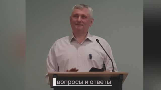 ВОПРОСЫ И ОТВЕТЫ после проповеди МАРШ ЗА ПРАВА ЖЕНЩИН? Александр Даниленко
