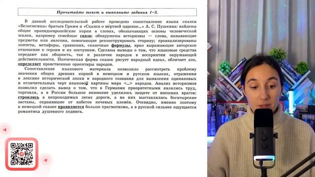 Самостоятельно подберите собирательное имя числительное, которое должно стоять на месте - №37243