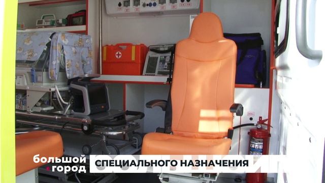 СПЕЦИАЛЬНОГО НАЗНАЧЕНИЯ. Большой город 17/03/2026