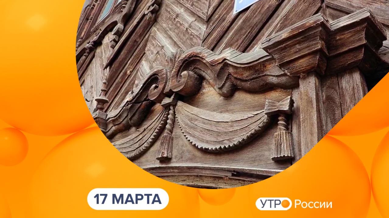 Утро России. Калуга (17.03.2026)