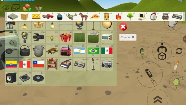 обзор обновления в чикен ган