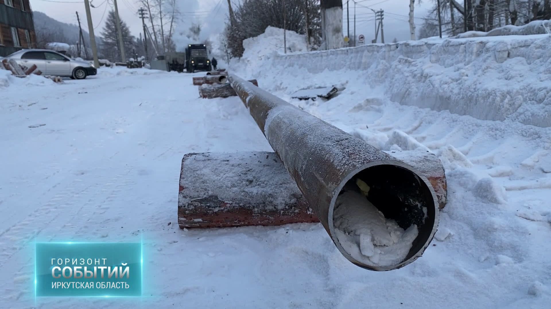 ЧП в Бодайбо. "ГОРИЗОНТ СОБЫТИЙ" от 06.02.2026