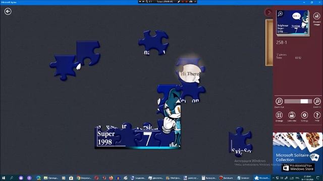 Киберпазлы от Арсения Иванова. Глава 258. Часть 1