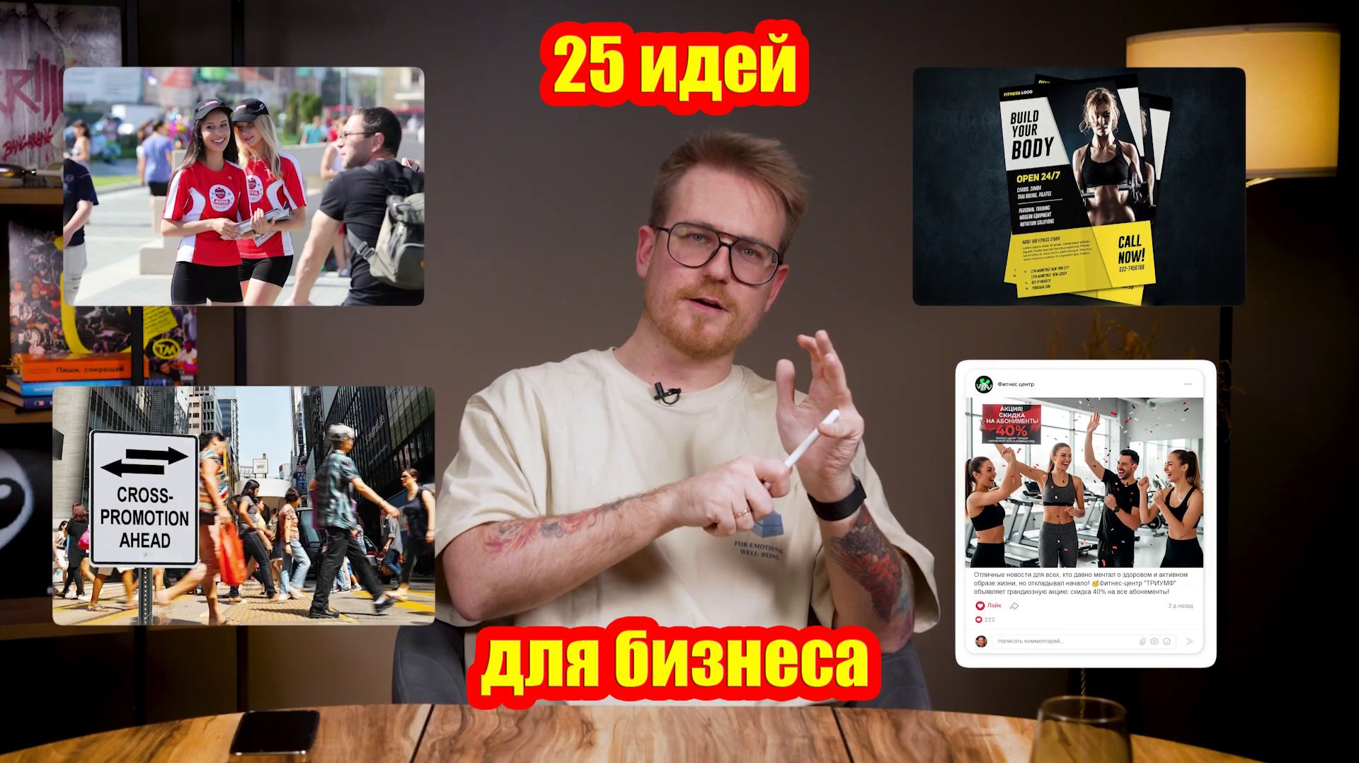 Эти проекты реально будут приносить доход в 2026 году