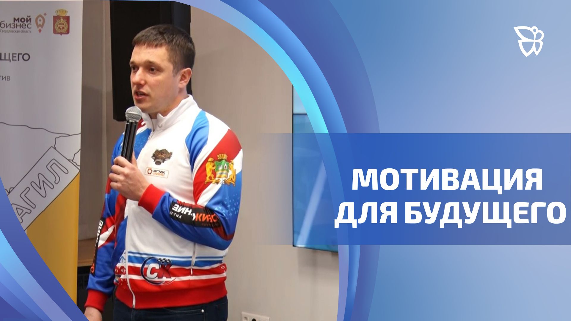 Гонщик «Дакара» встретился с юными тагильчанами