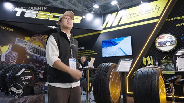 Лансе Гуо, менеджер по продажам компании Tesche Tire (Qingdao) Co., Ltd.