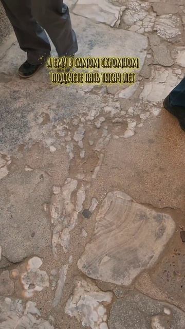 Мраморный пол на тысячи лет!