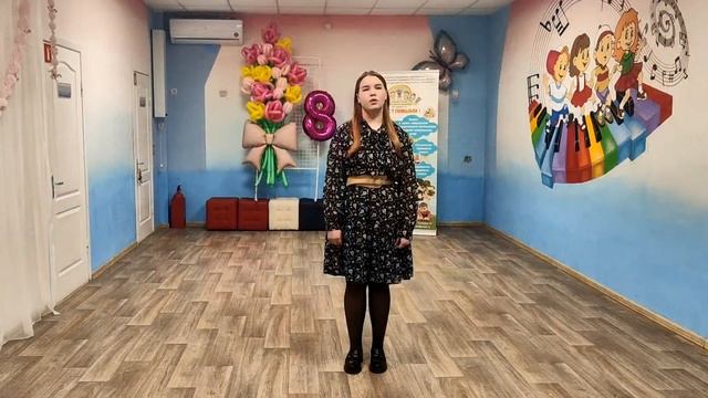 Праздничное мероприятие, посвященное Международному женскому дню 8 марта