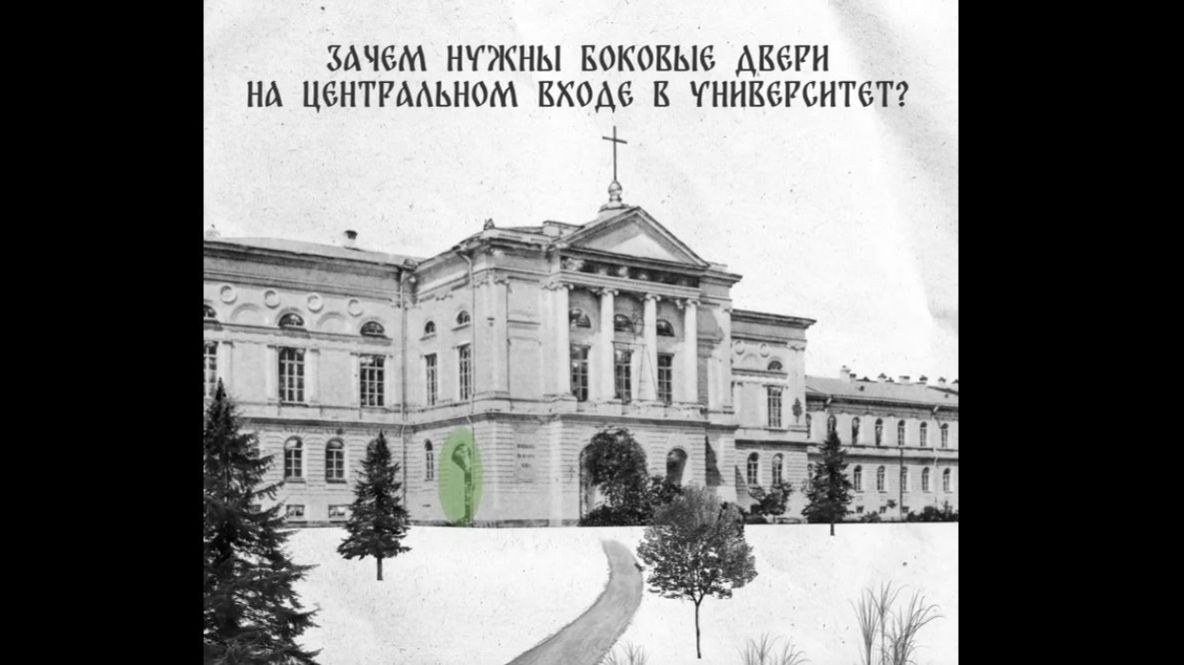 Insight TSU #4 | Боковые двери