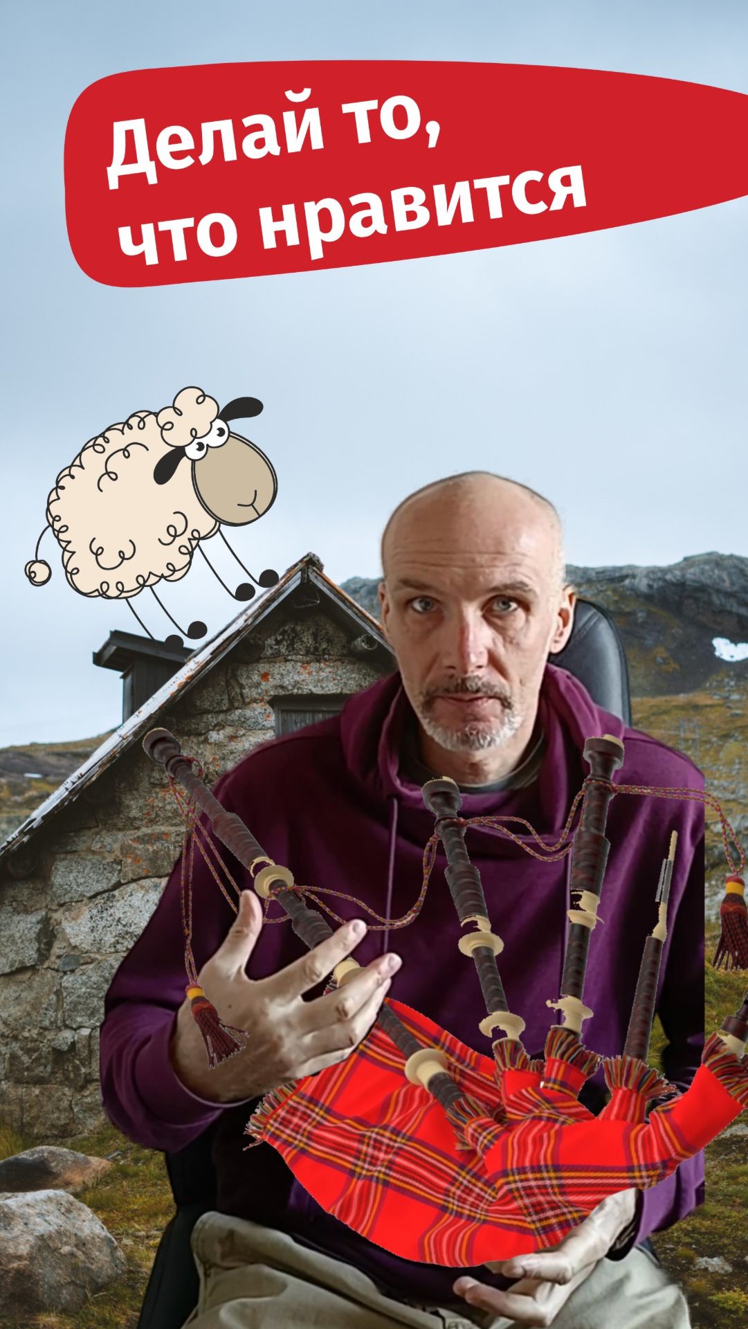 Делай то, что нравится #психология #призвание #найтипризвание #кризис