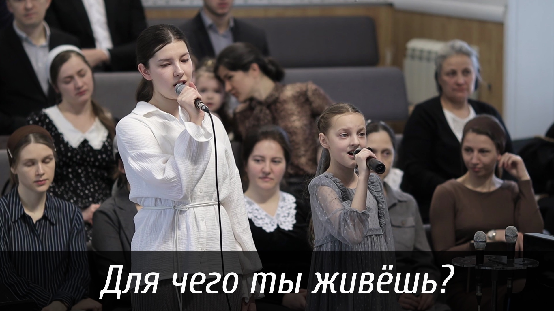 Для чего ты живешь? | пение | Новосибирск