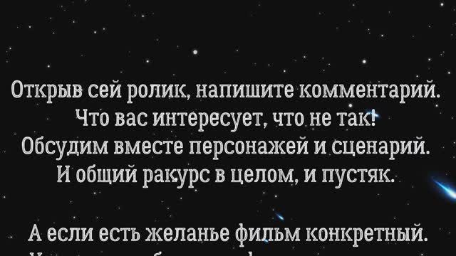 Обращение к подписчикам и гостям канала!