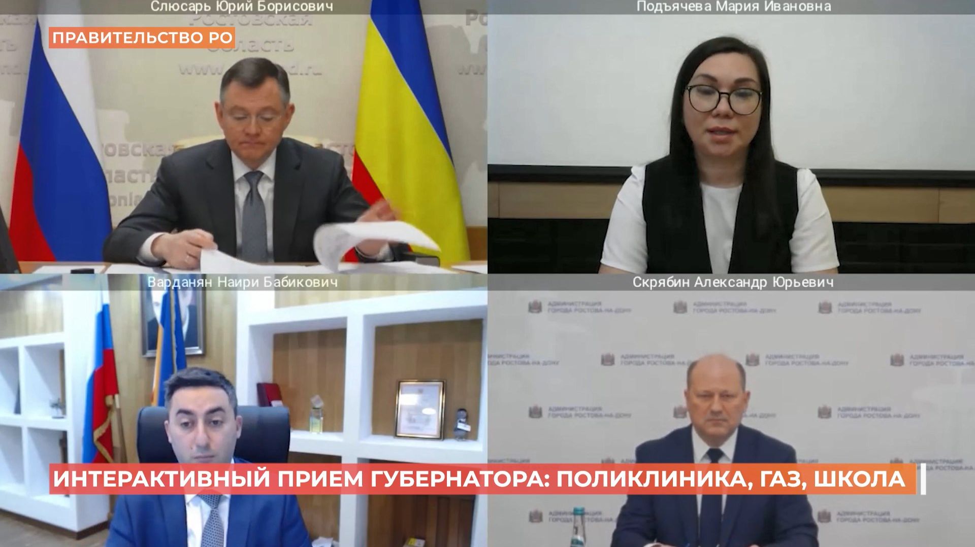 В конце года в Суворовском будет открыта новая поликлиника