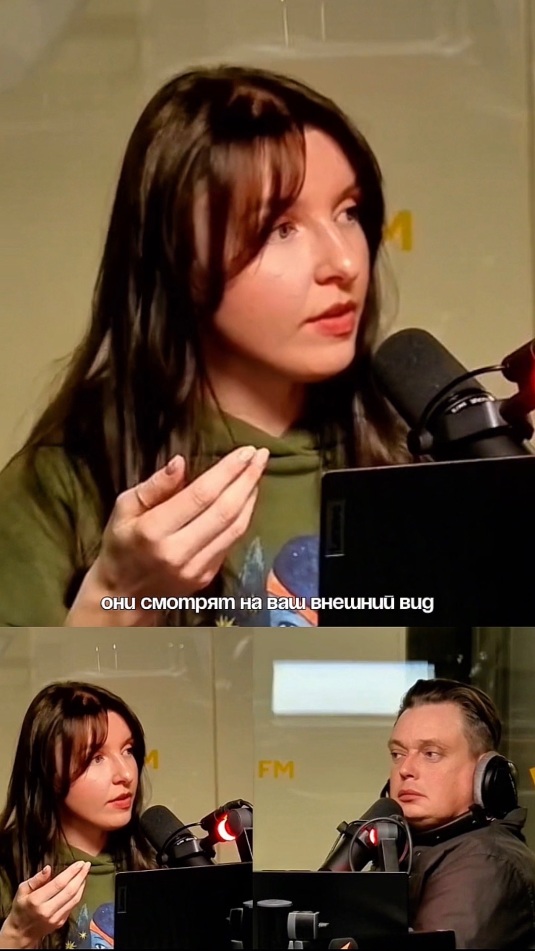 Невербальный сигнал, который вы посылаете каждый день