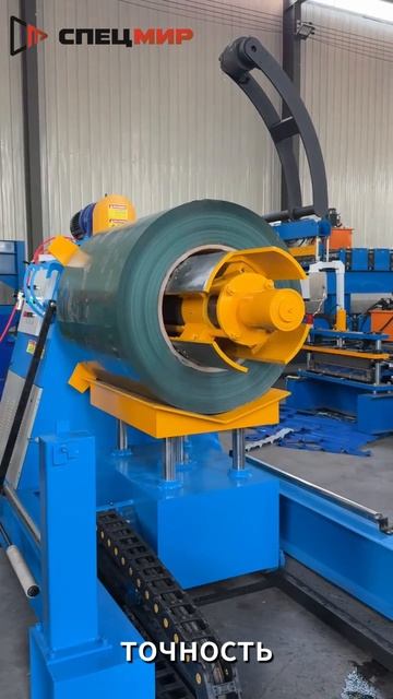 Машины для Размотки Стальных Рулонов - Точность и Эффективность!