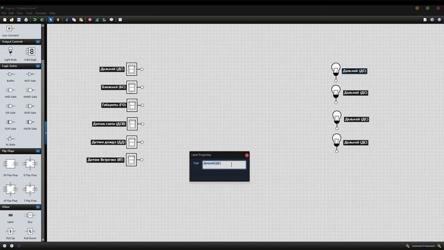 Logicly: реализация задачи по разработке автомобильным концерном системы управления фарами