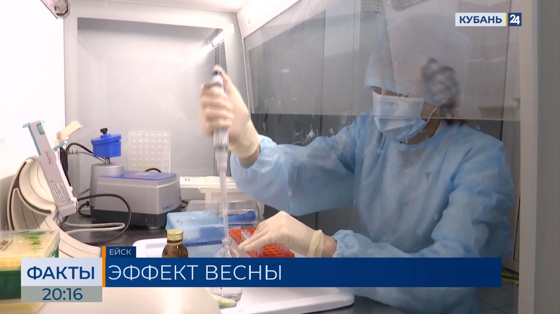 ФАКТЫ. Выпуск от 17.03.26