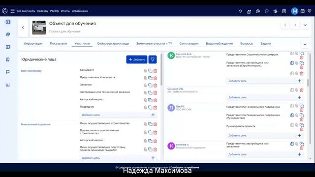 СК+АН_23.10.25_(дополнительно_часть_1)