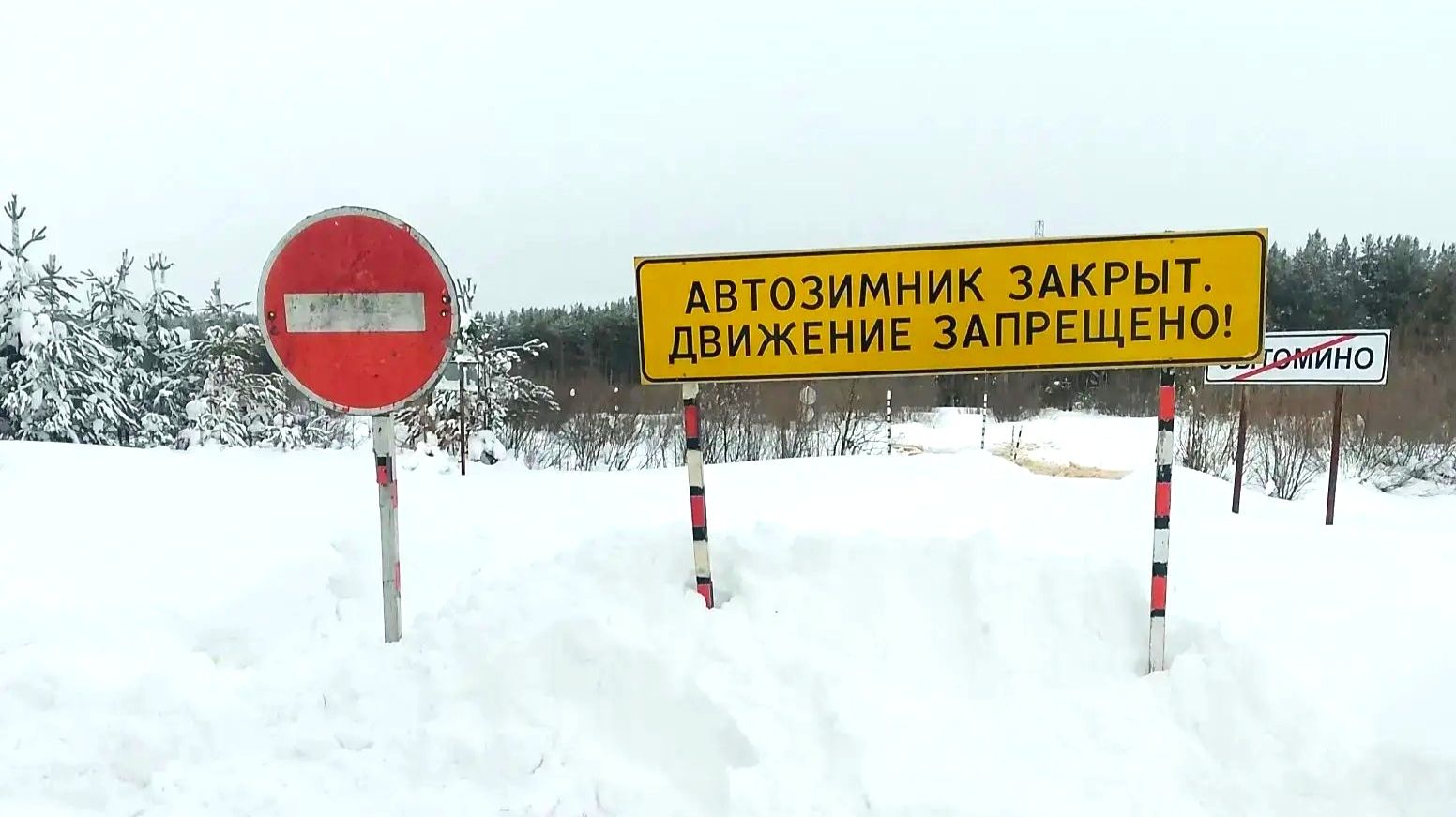 Почти на всех зимниках Югры введены весовые ограничения