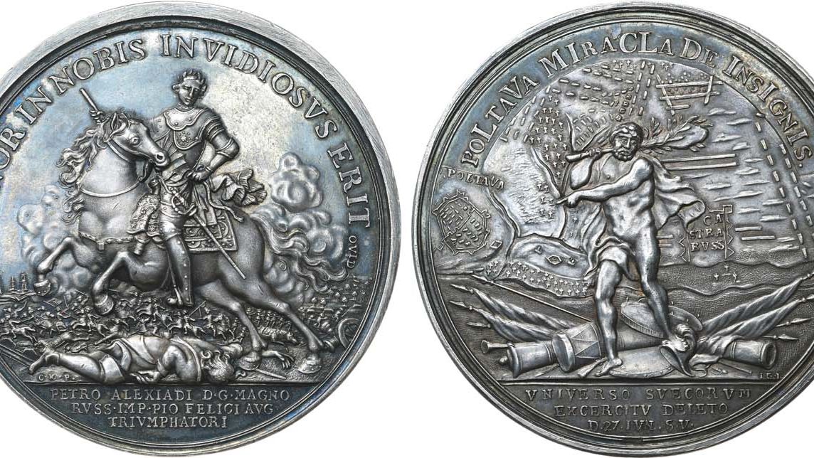 Аукцион 48. Лот 44 - Медаль 1709 года. В память Полтавской битвы.