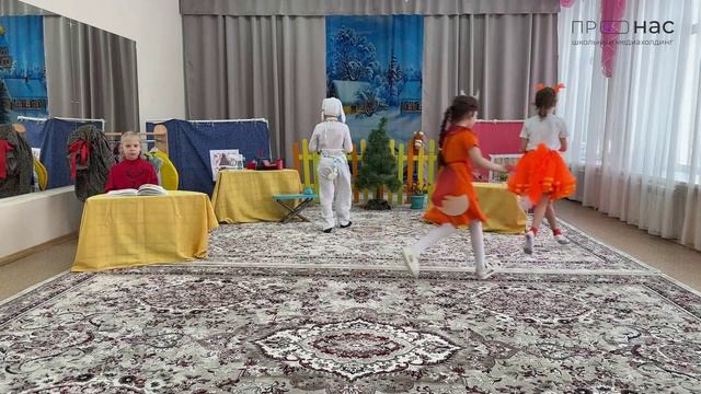 «Лесная история» МБДОУ «ДС № 343 г. Челябинска»