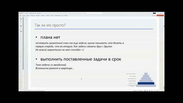 05. Выполнение работ по плану